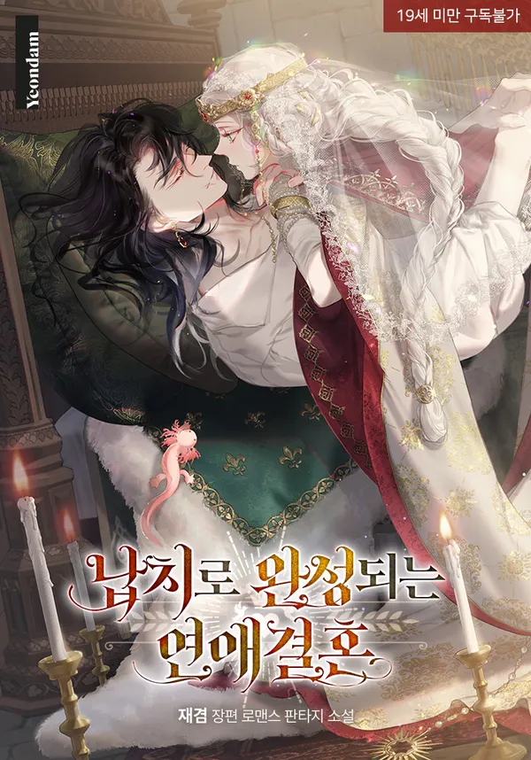 Ruby🍑 - Ruby's Garden